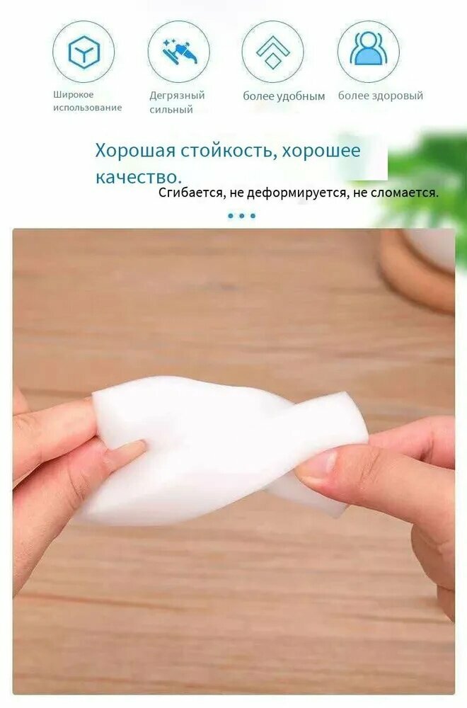 Губка, 10 шт. — фото 1