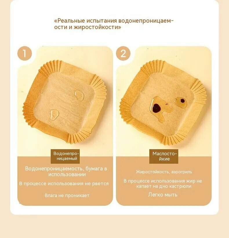 Бумага пищевая — фото 1