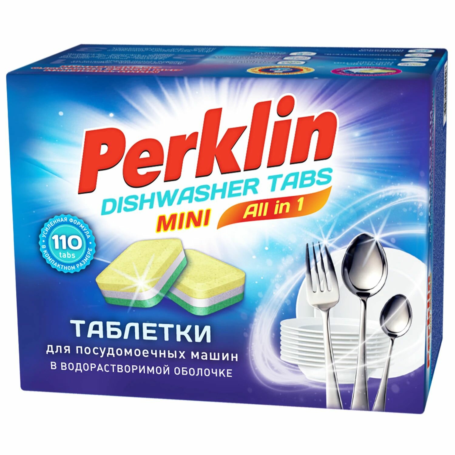 Таблетки для ПММ ALL in 1 MINI TABS 1,1кг 110шт. PERKLIN