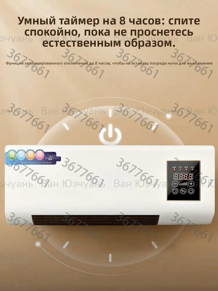 Воздушная завеса — фото 1