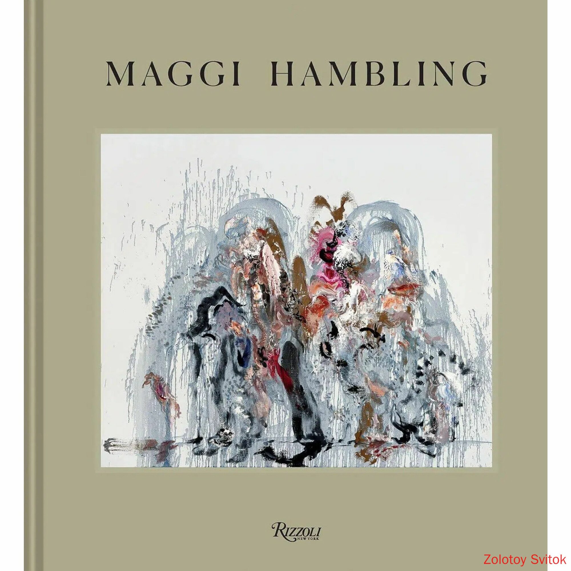 Maggi Hambling/ Британская художница Мэгги Хэмблин(Печатная книга)