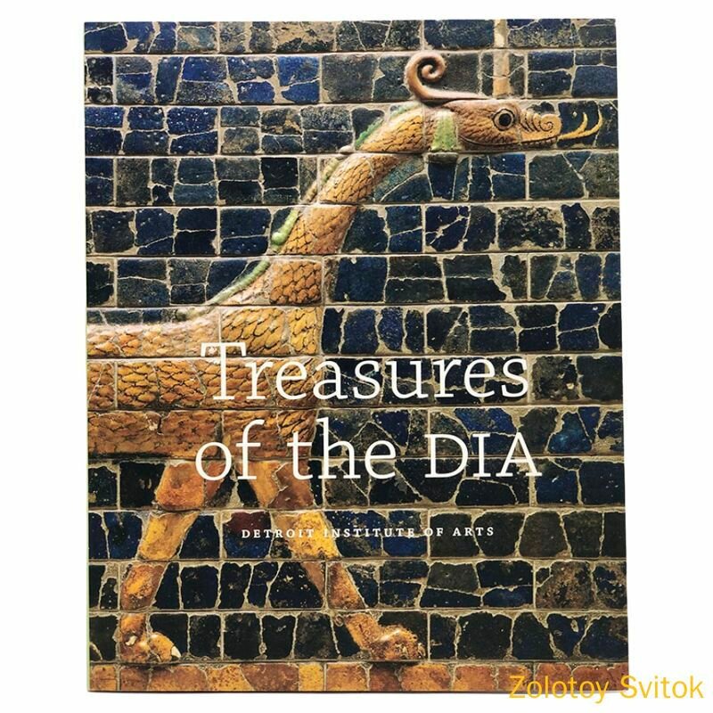 Книга "Treasures of the DIA" Debra Mancoff, артбук, 2024 год, английский язык