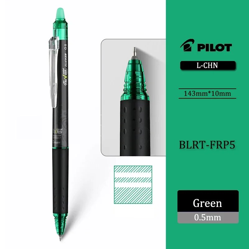Гелевая ручка Pilot FRP5, Зеленый, 0.5mm