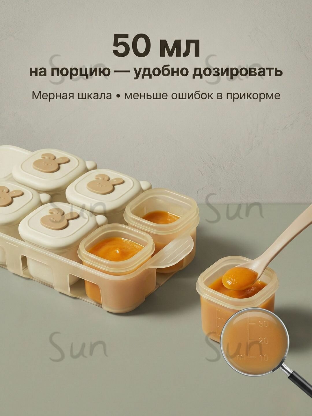 -Контейнер для прикорма 8 в 1 с крышками, силиконовая форма для заморозки, порции 50 мл, можно в СВЧ и на пару, с п