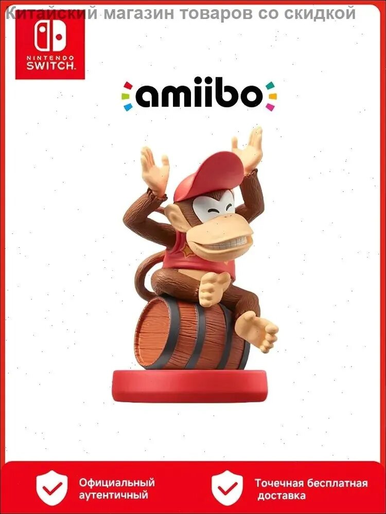 Официальная amiibo Дидди Конг (Азия) коллекционное издание Nintendo Switch