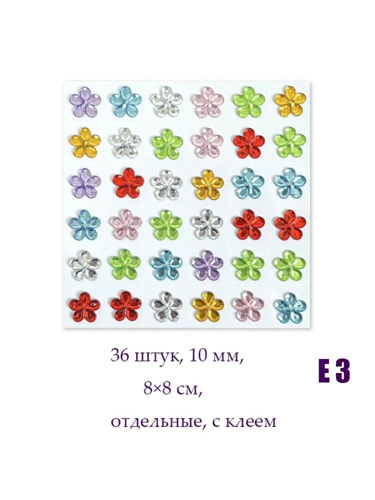 Новые самоклеящиеся водные бриллианты для девочек, DIY-декор для лица и тела, многоцветные бриллиантовые наклейки, украшения для вечеринок и праздников