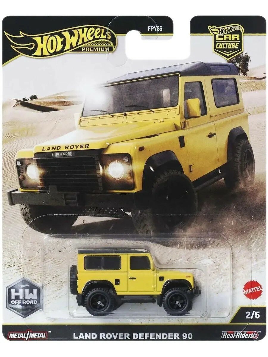 Машинка Mattel Hot Wheels "Car Culture", масштаб 1:64, внедорожник