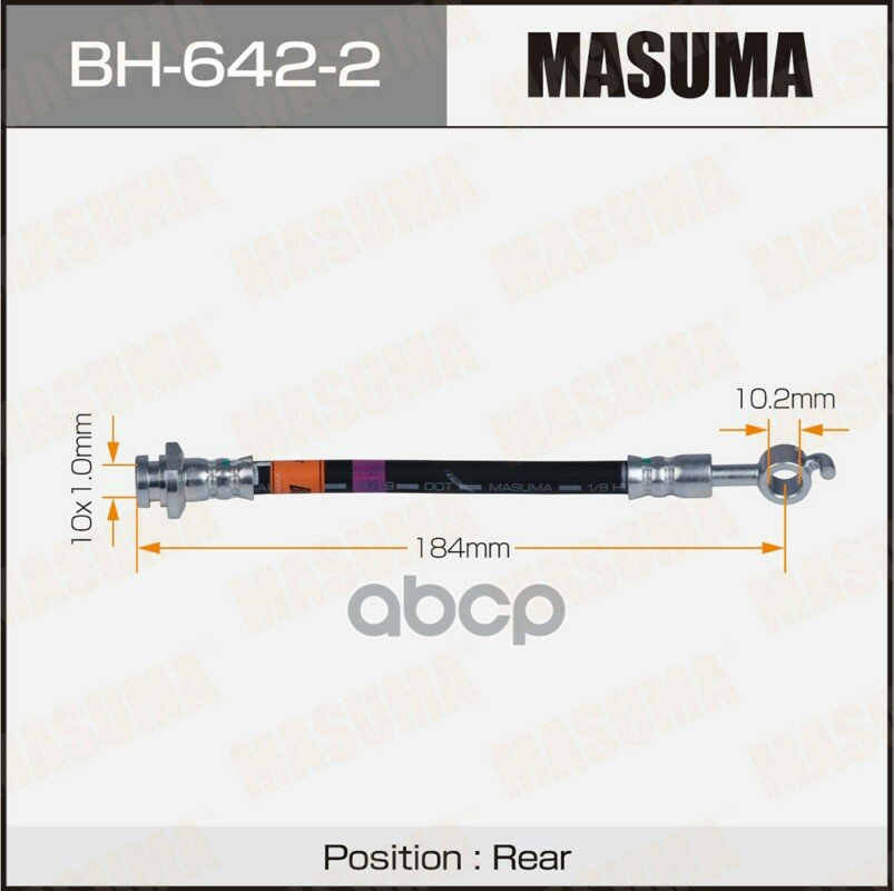Шланг торм. задн. L NISSAN Juke Masuma арт. BH-642-2
