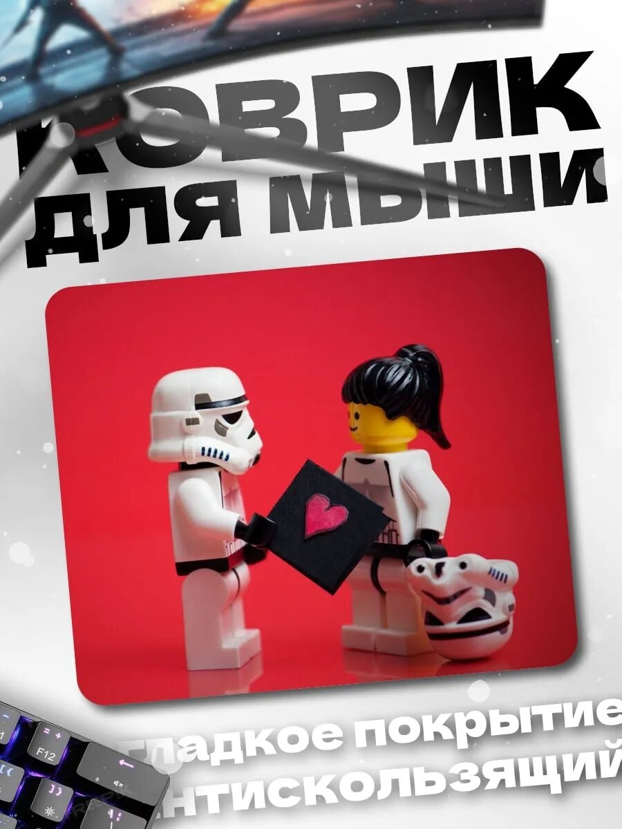 Коврик для мыши Лего штурмовики