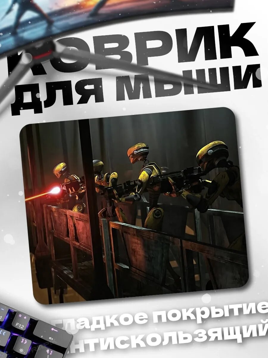 Коврик для мыши Спецназ в бою