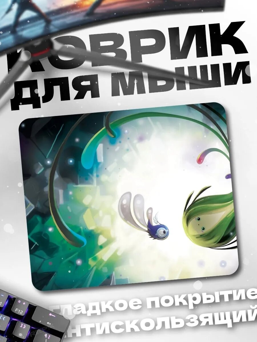 Коврик для мыши Абстрактные существа
