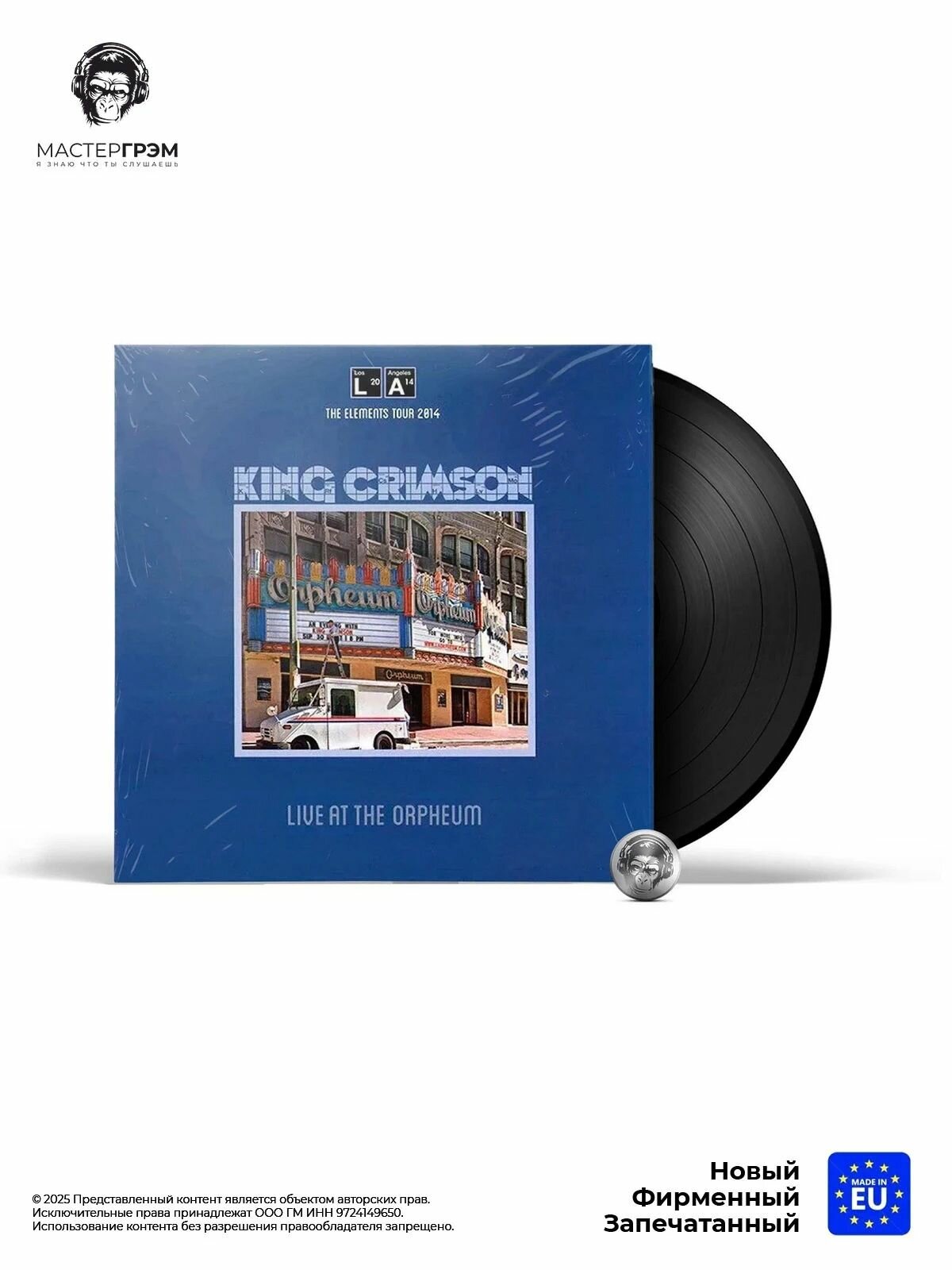 Виниловая пластинка King Crimson - Live At The Orpheum (LP, 200 Gram) 2015