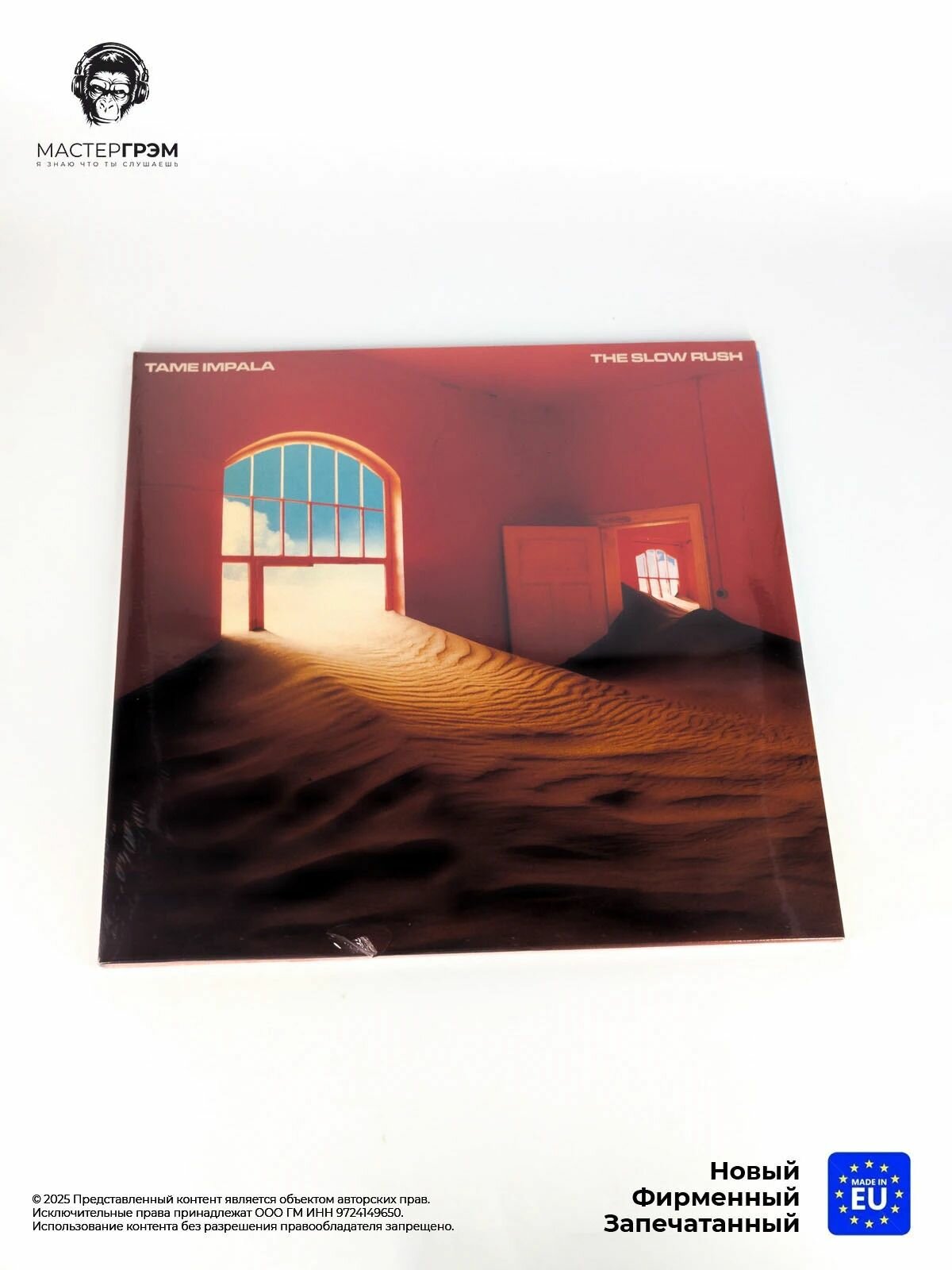 Виниловая пластинка Tame Impala - The Slow Rush (2LP) 2020
