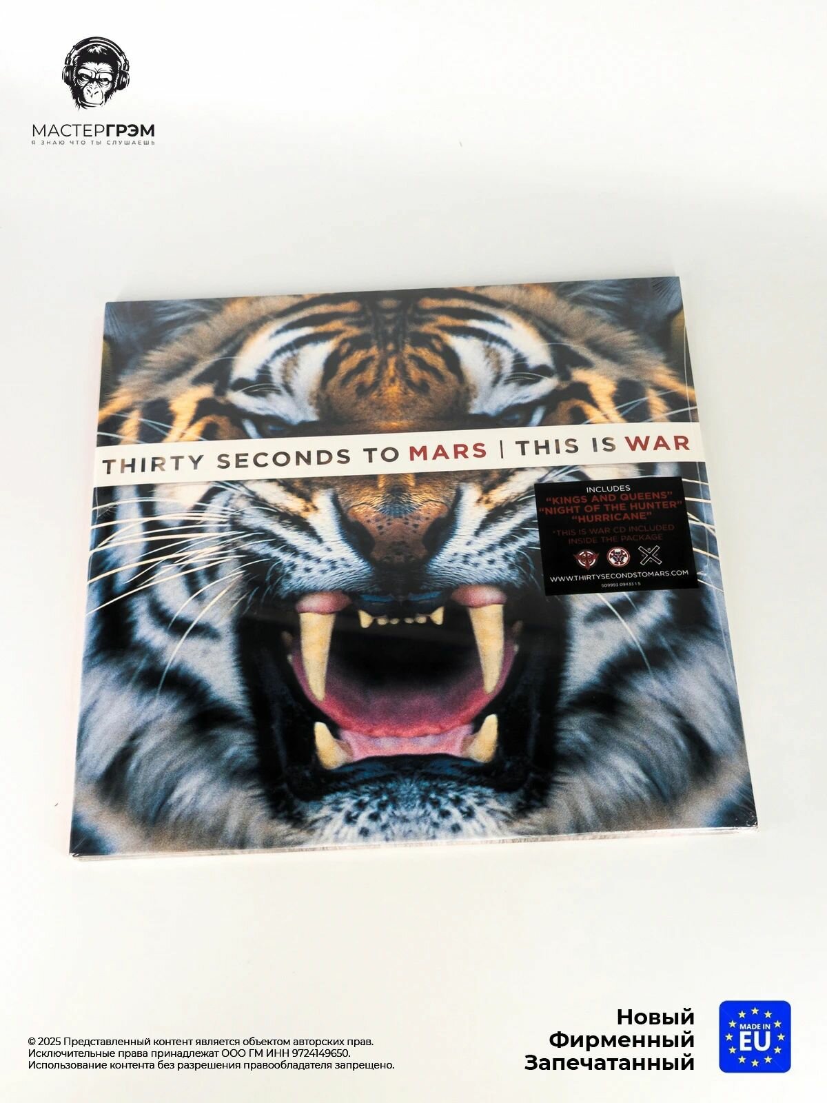 Виниловая пластинка Thirty Seconds To Mars - This Is War (2LP) 2009