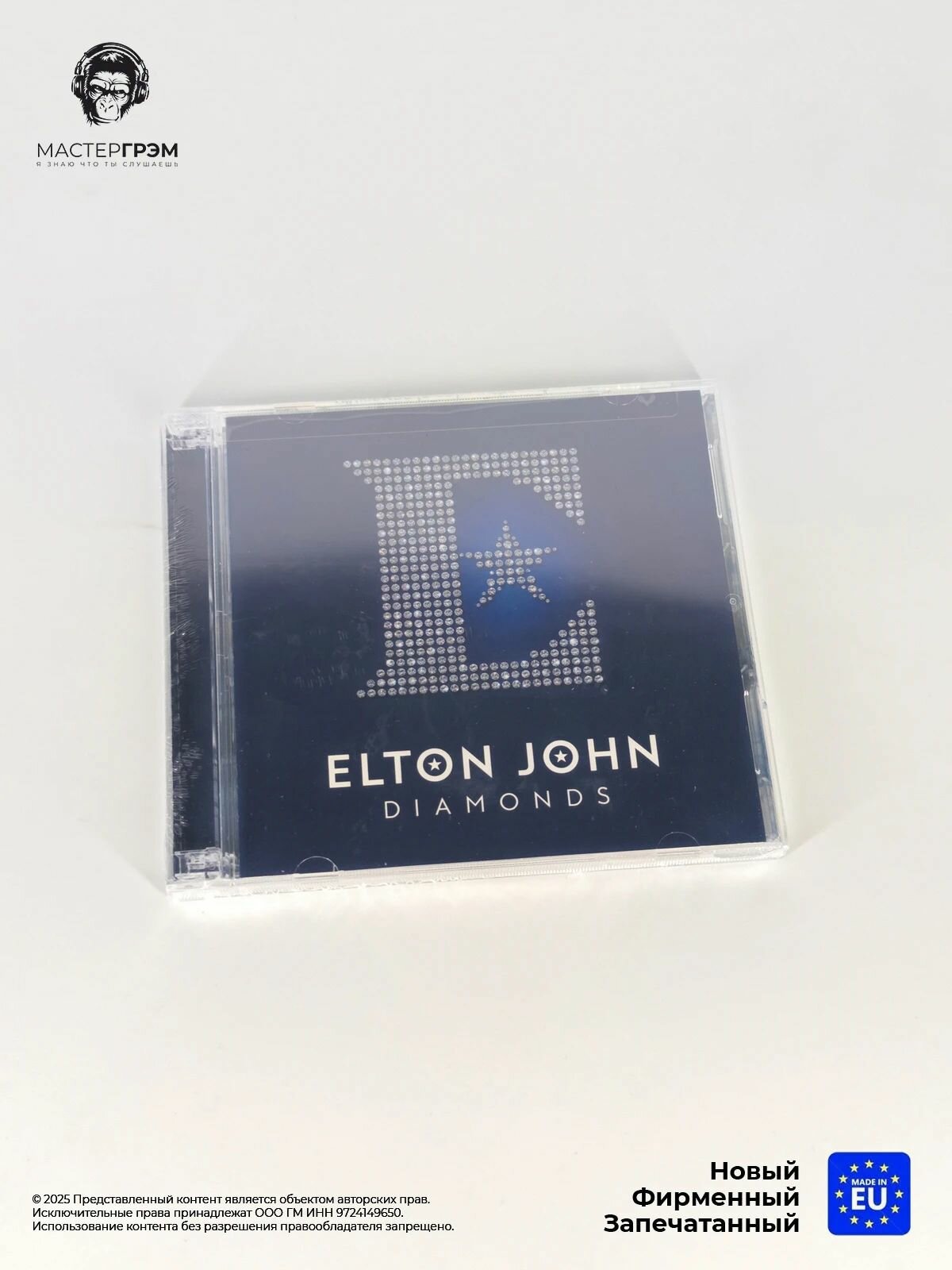 CD диск Elton John - Diamonds (2CD) 2017, Jewel Case