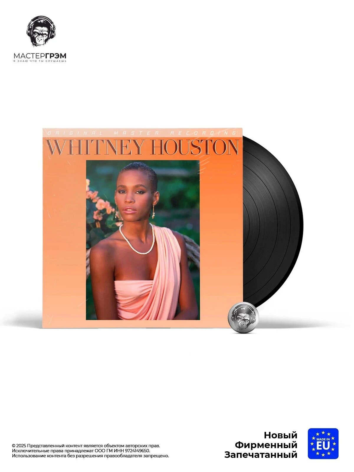 Виниловая пластинка Whitney Houston - Whitney Houston (LP) Original Master Recording Series, 2024
