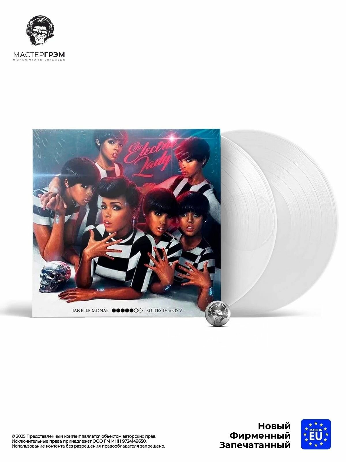 Виниловая пластинка Janelle Monae - The Electric Lady (2LP, Прозрачный винил) Limited, 2023