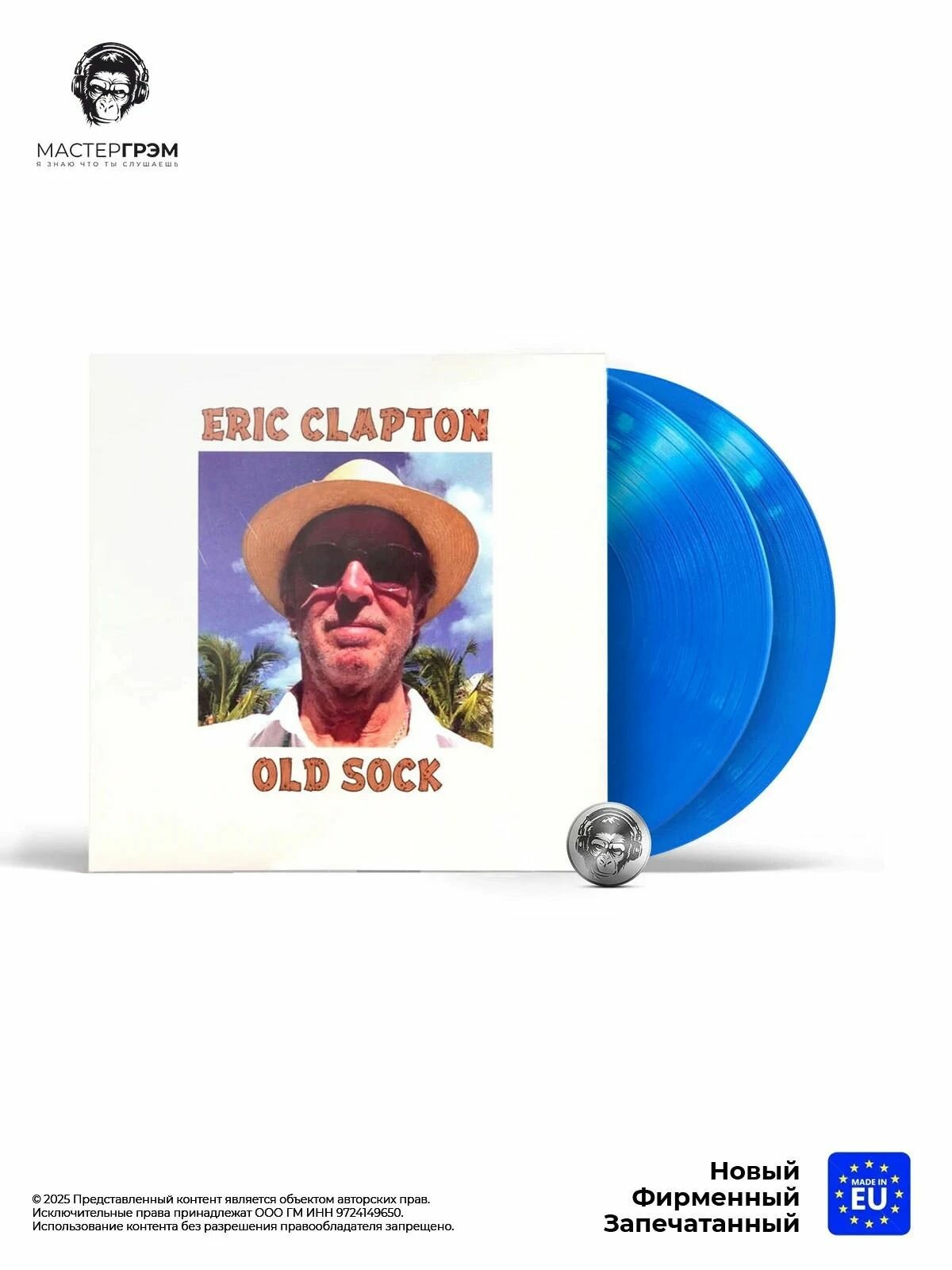 Виниловая пластинка Eric Clapton - Old Sock (2LP, Синий винил) Limited, 2023