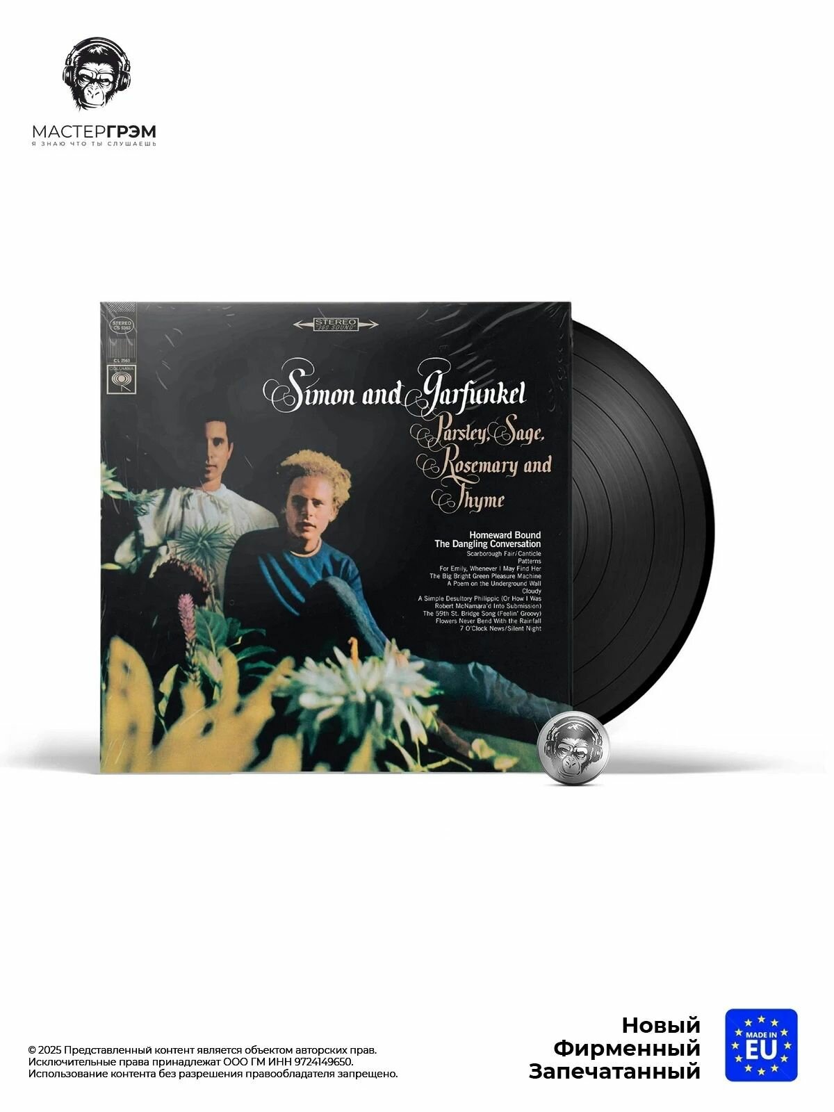 Виниловая пластинка Simon & Garfunkel - Parsley, Sage, Rosemary And Thyme (LP) 2018