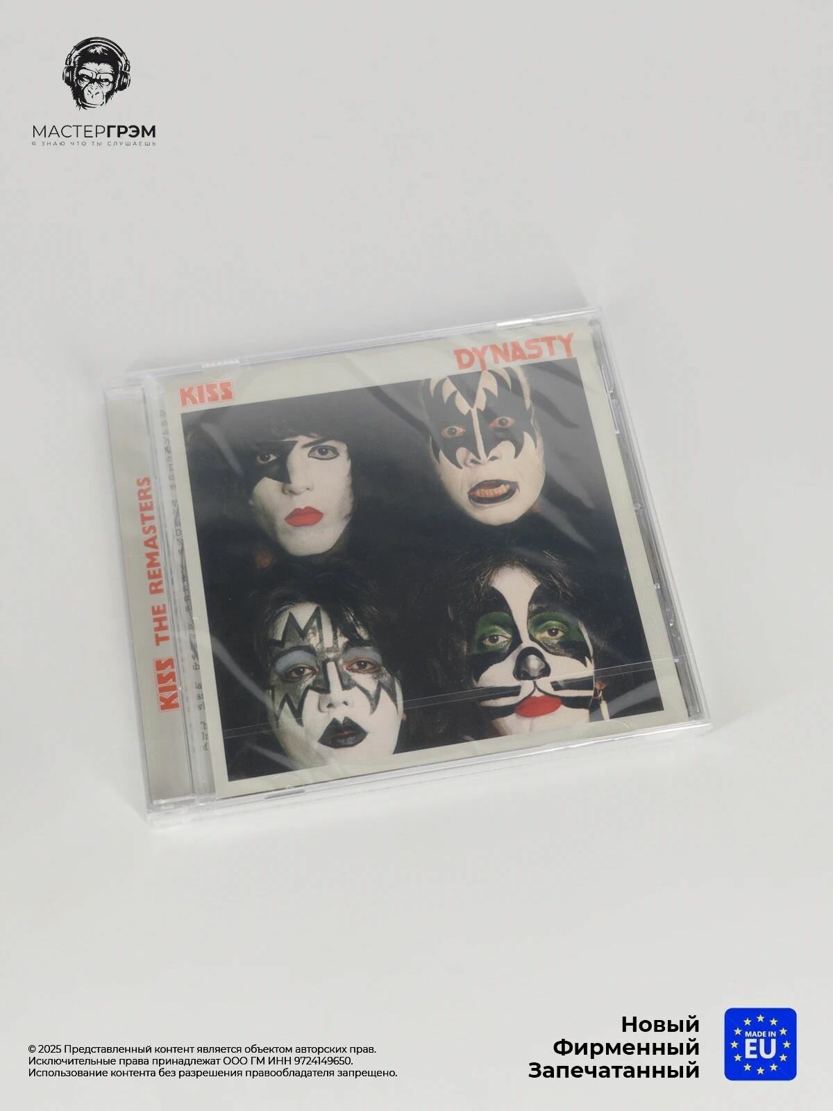 Фирменный аудио диск Kiss - Dynasty (CD) 1997, Jewel