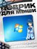 Коврик для мыши аниме девушка Windows