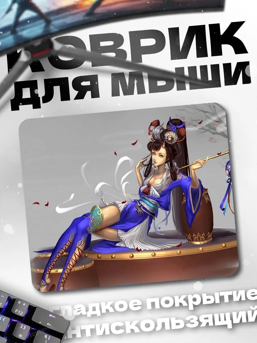 Коврик для мыши Аниме девушка в синем