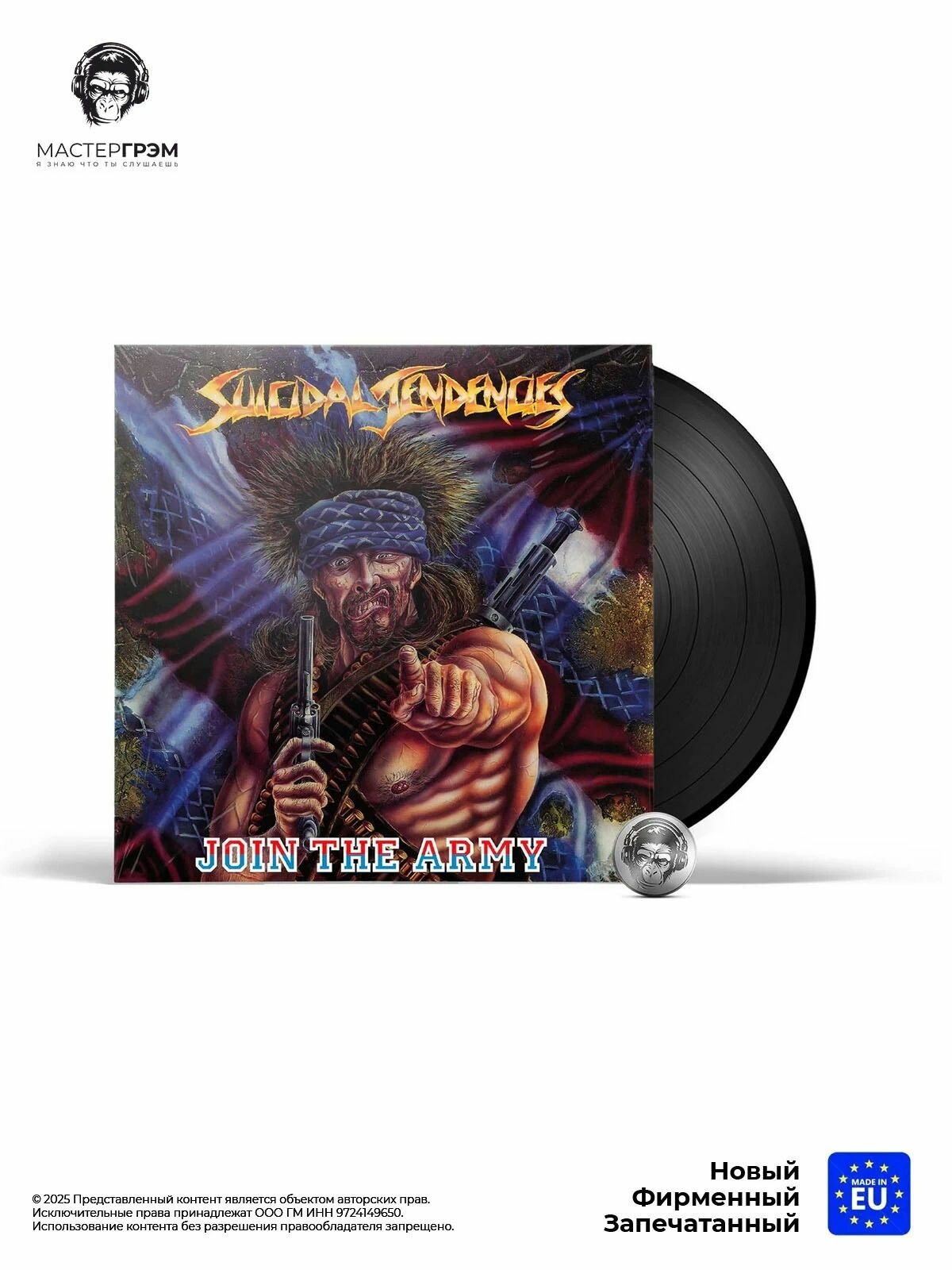Виниловая пластинка Suicidal Tendencies - Join The Army (LP) 2022