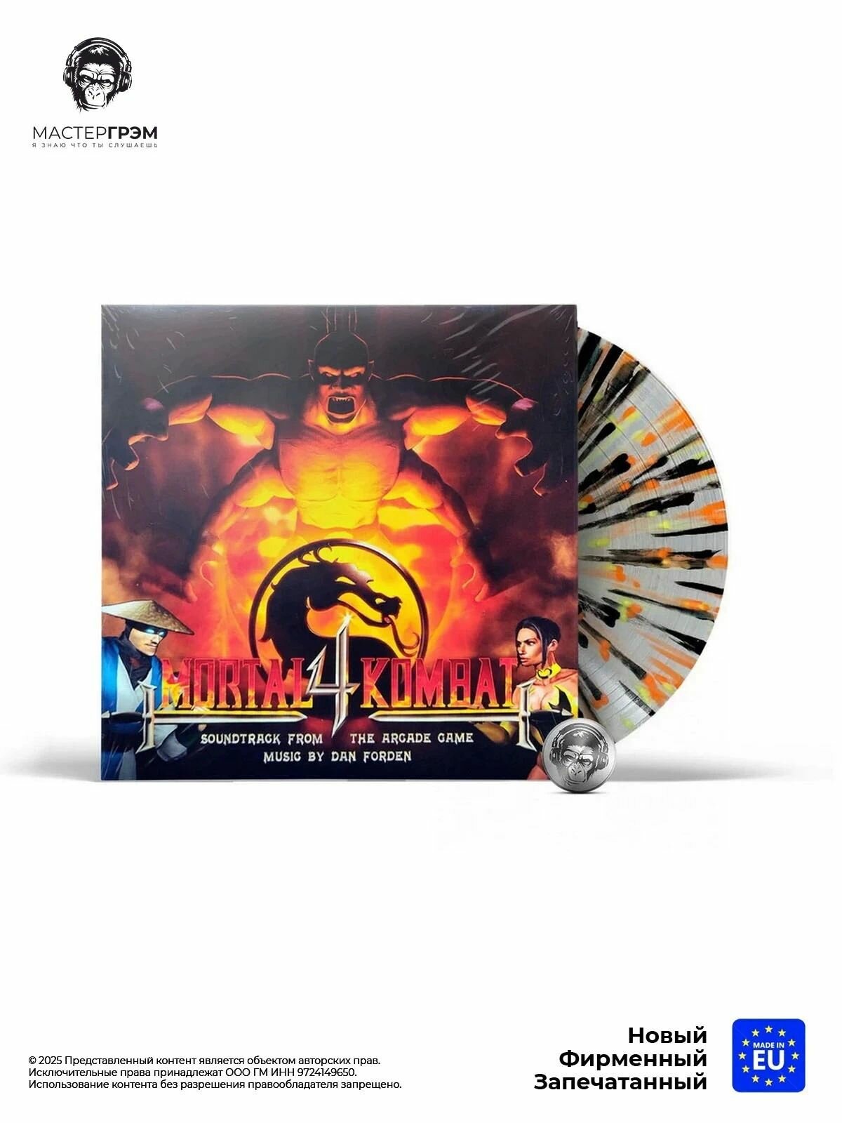Виниловая пластинка OST (Game) - Mortal Kombat 4 (Dan Forden) (LP, Прозрачный винил с пурпурно-оранжевым сплаттером) Limited, 2025