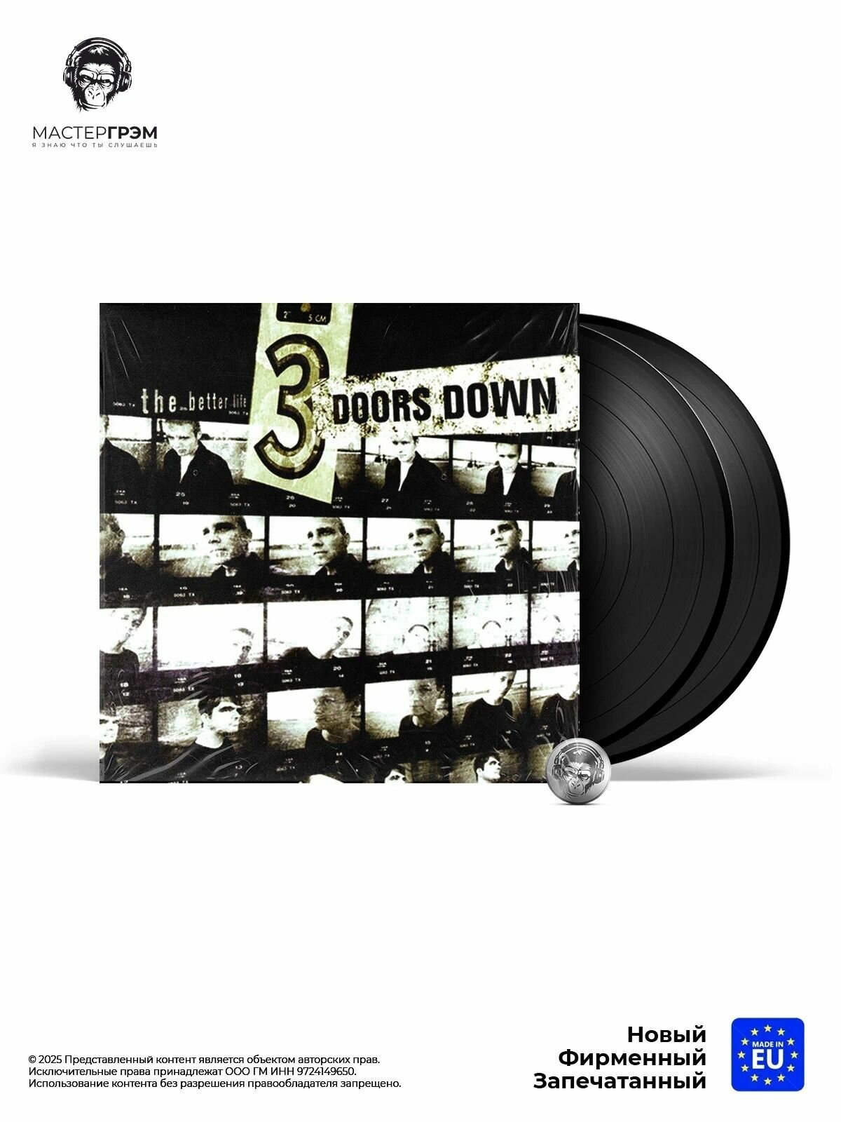 Виниловая пластинка 3 Doors Down - The Better Life (2LP) Deluxe, 2017