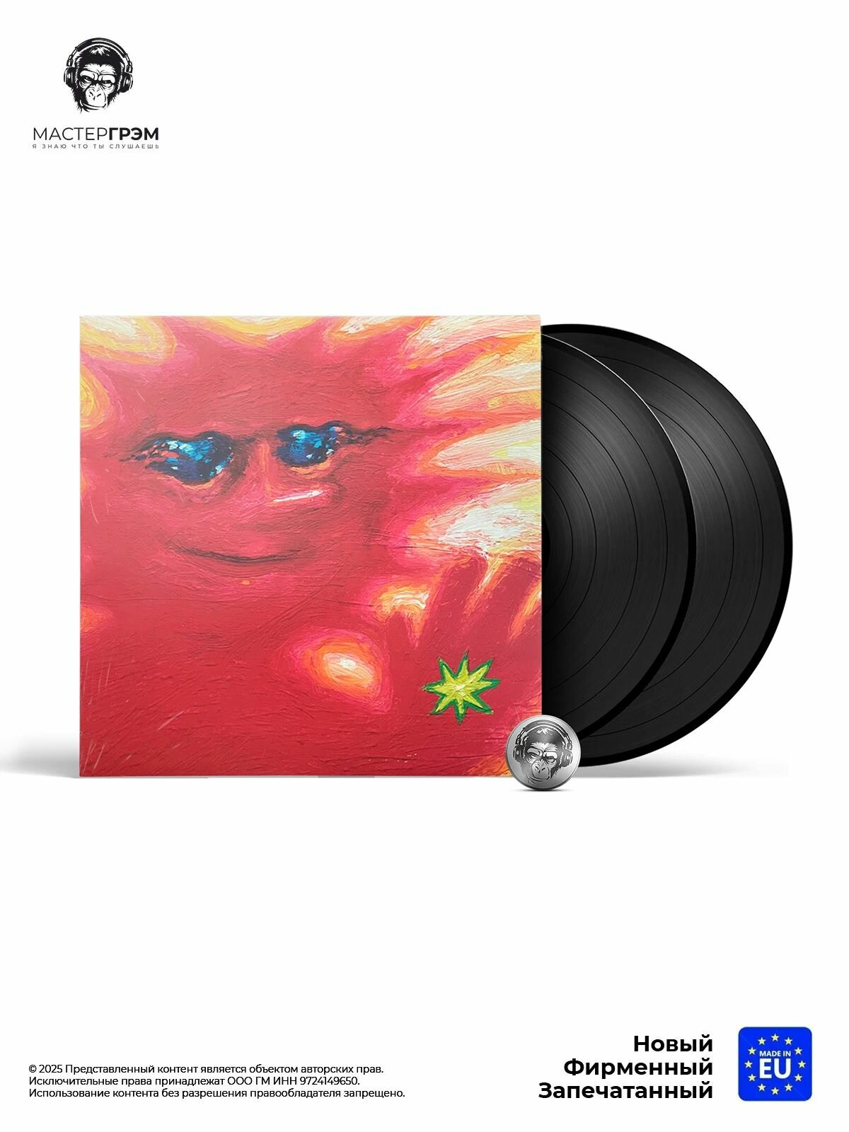 Виниловая пластинка New Road Black Country - Forever Howlong (2LP) 2025