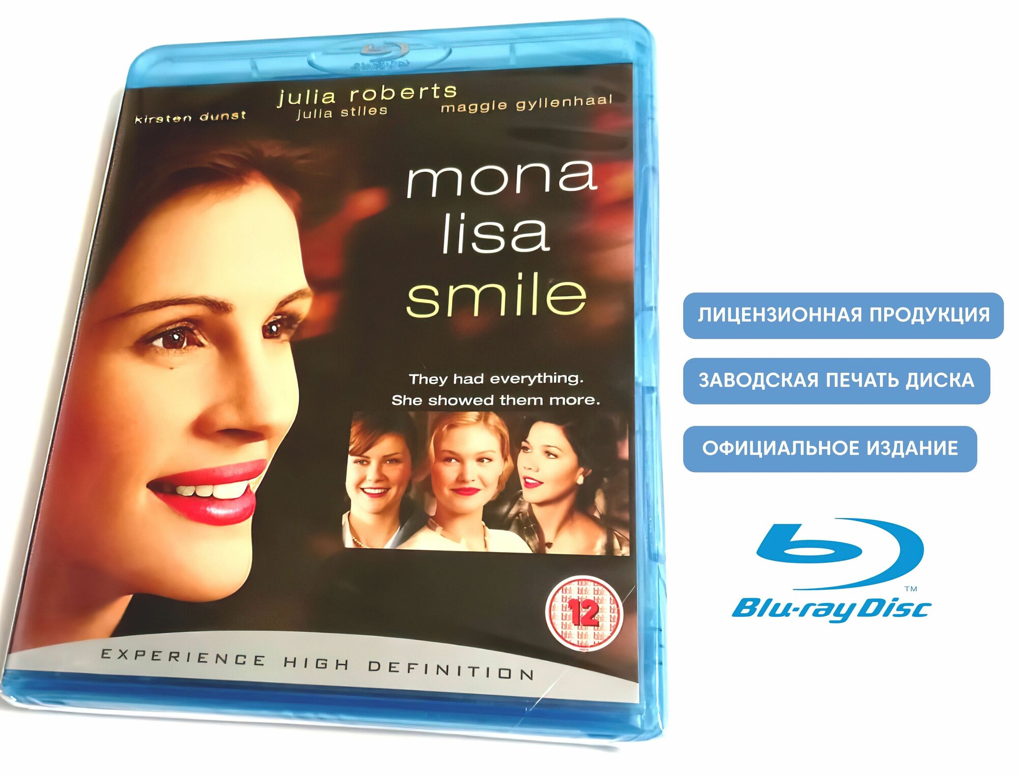 Фильм. Улыбка Моны Лизы (2003, Blu-ray диск) драма Майка Ньюэлла с Джулией Робертс и Кирстен Данст / 12+, импорт с русским языком