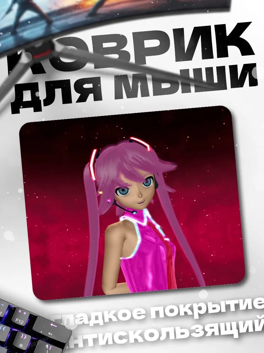 Коврик для мыши Розовая аниме девушка