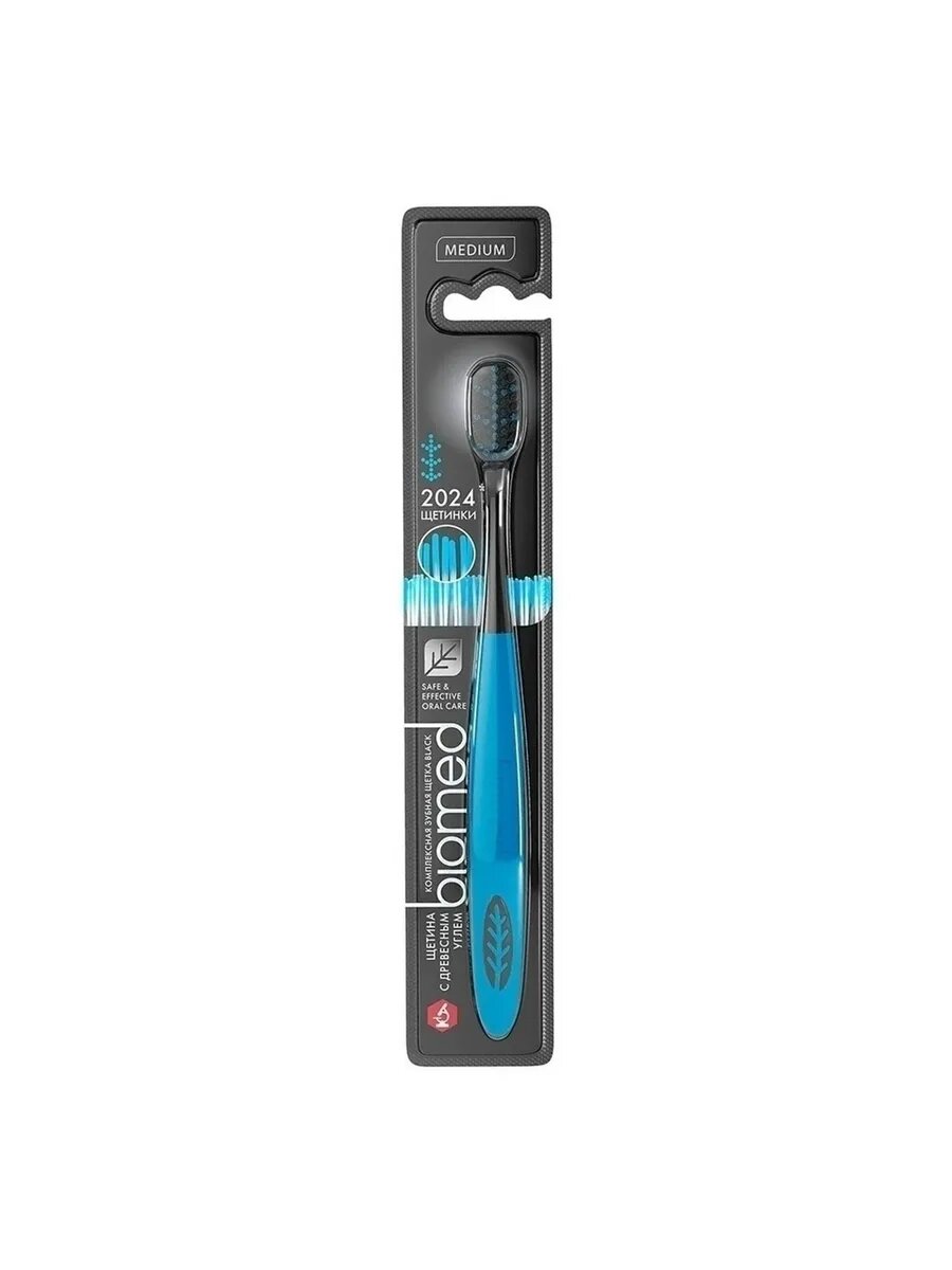 Зубная щетка BioMed Black с древесным углем средней жесткост