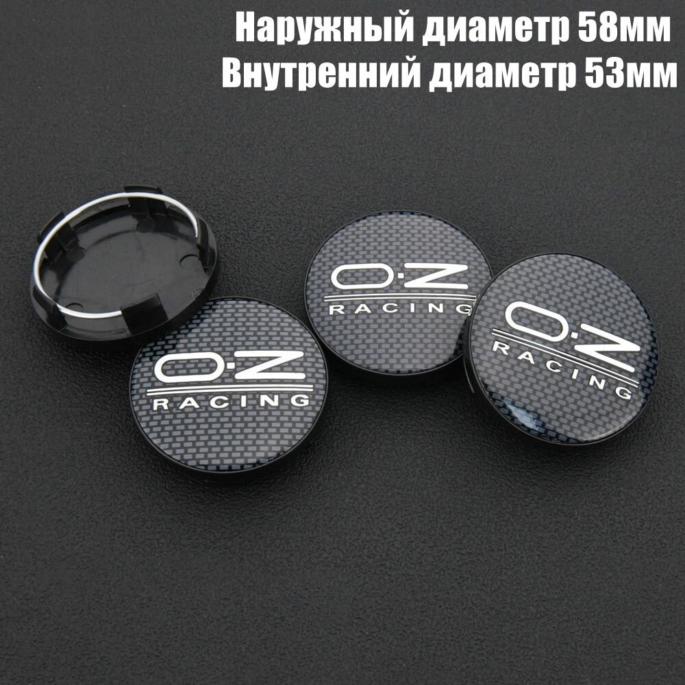 Колпачки на литые диски OZ 58мм/53мм/9.5мм комплект 4 шт ОЗ Рейсинг Наклейка Заглушки ступицы пластик Черный