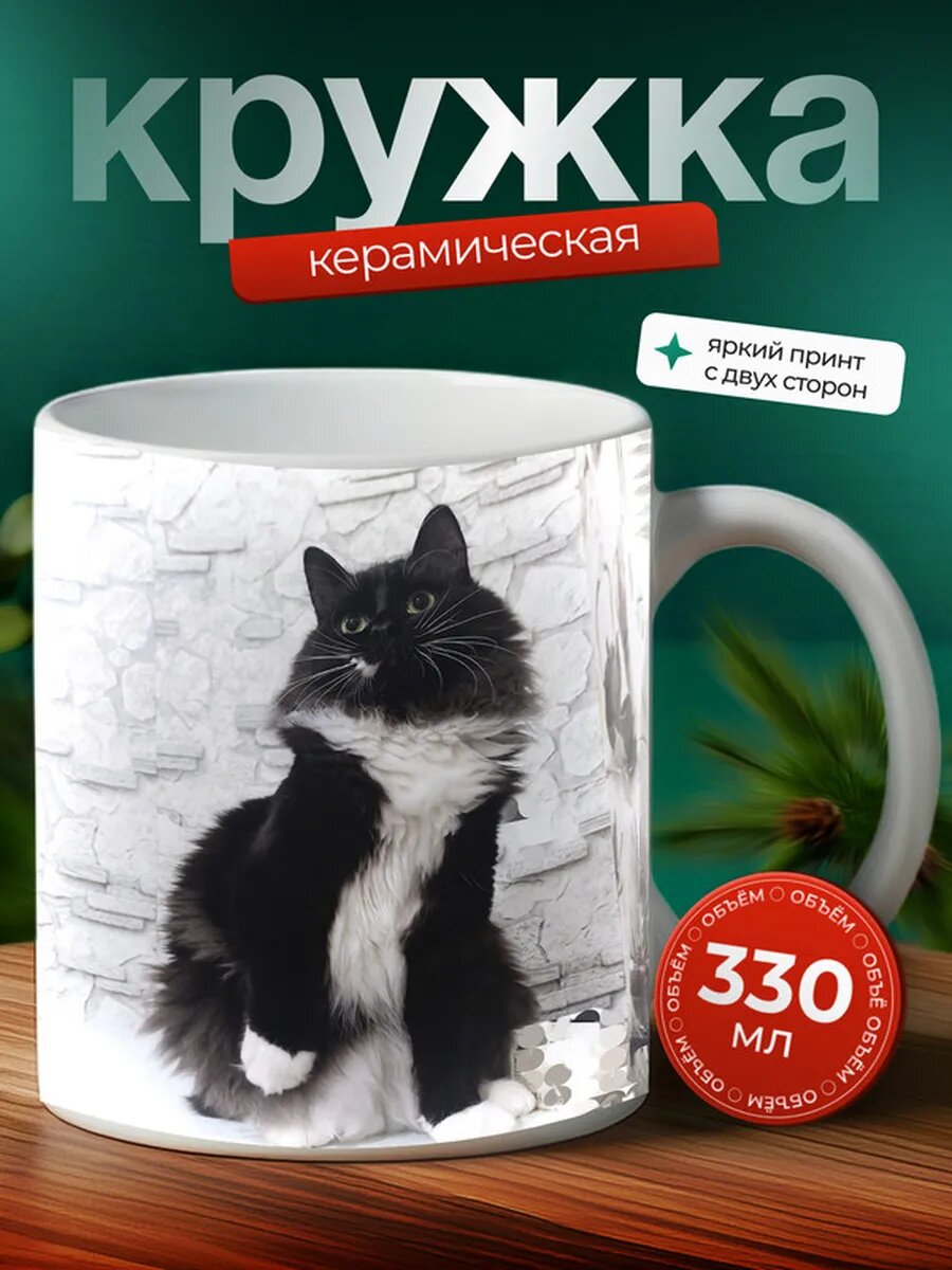 Кружка Канадский пушной кот 38,
