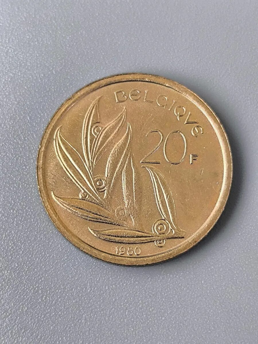 Монета 20 франков Бельгия 1980 г