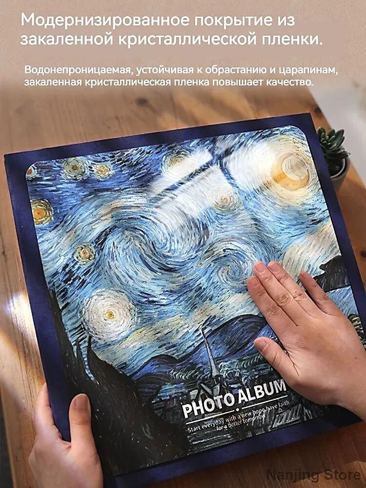 Фотоальбом детский 1200 фото самоклеящийся альбом для фотографий на память