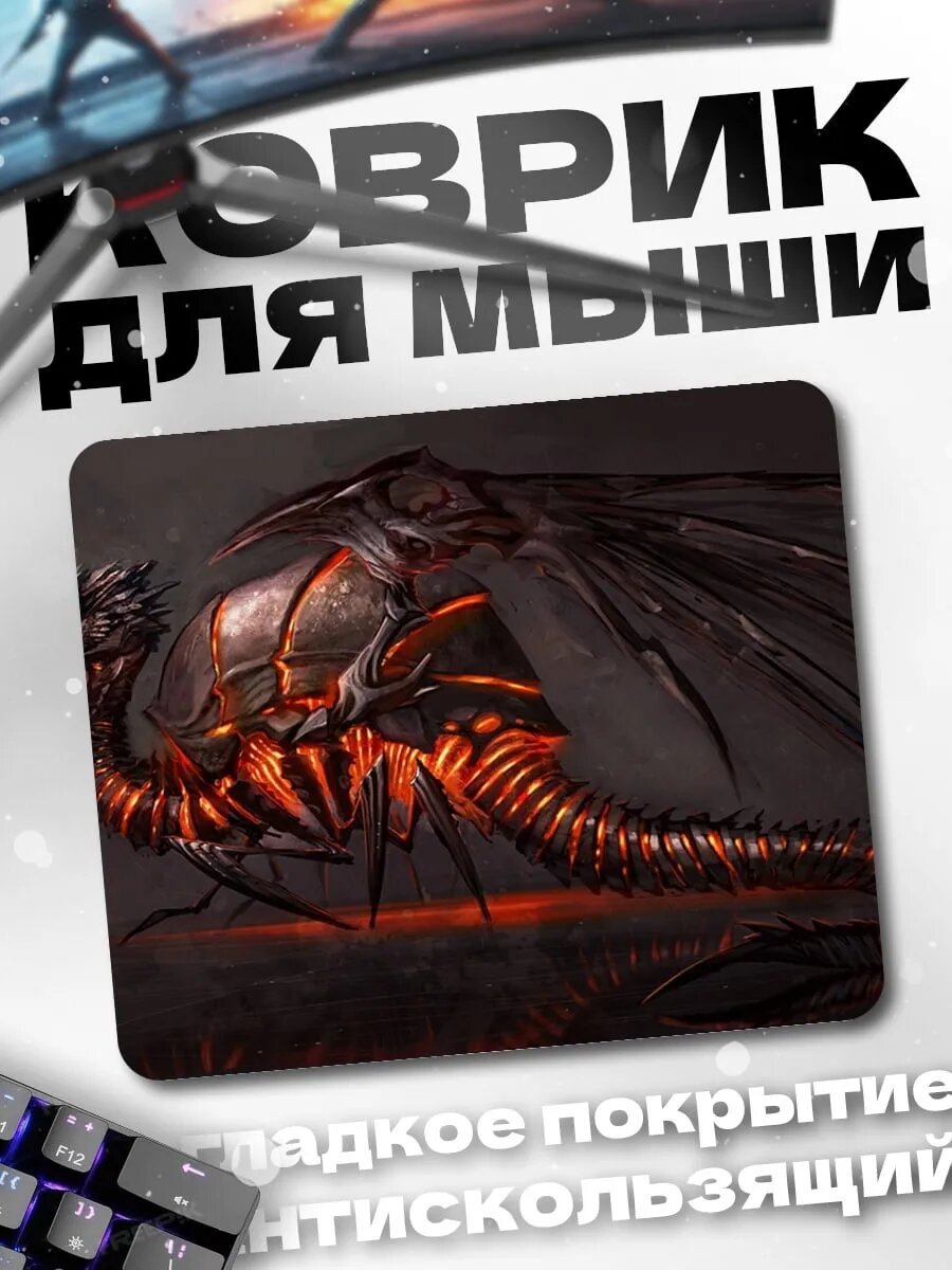 Коврик для мыши Огненный дракон