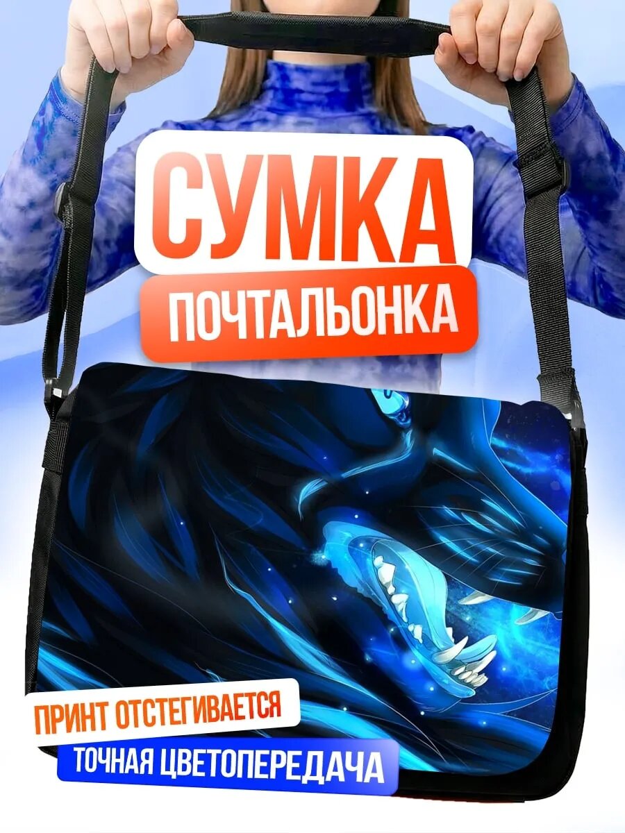Сумка кросс-боди