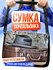 Сумка кросс-боди , черный