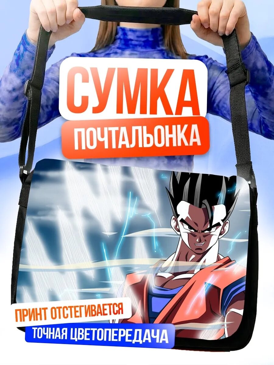 Сумка кросс-боди