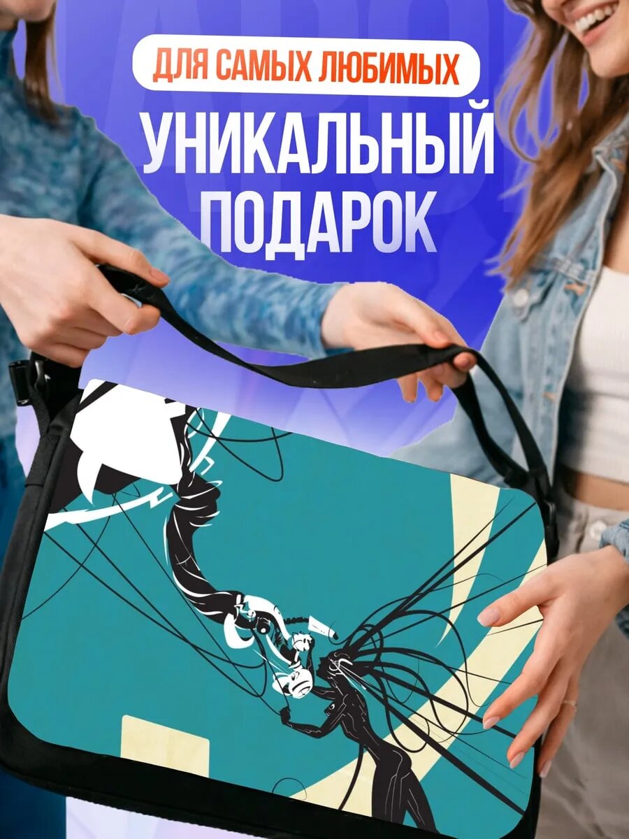 Сумка Киберпанк дуэт — фото 1