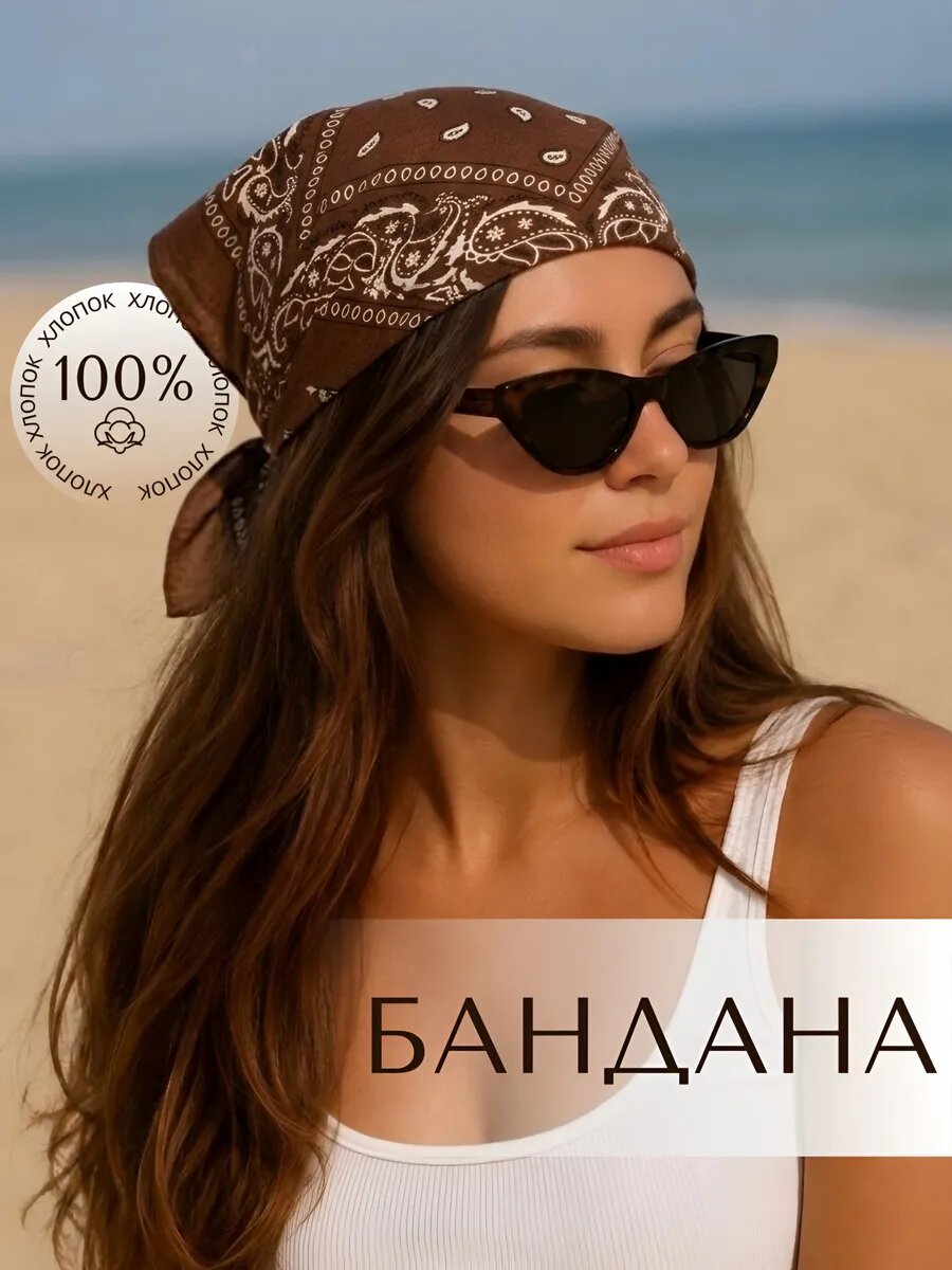 Бандана для женщин