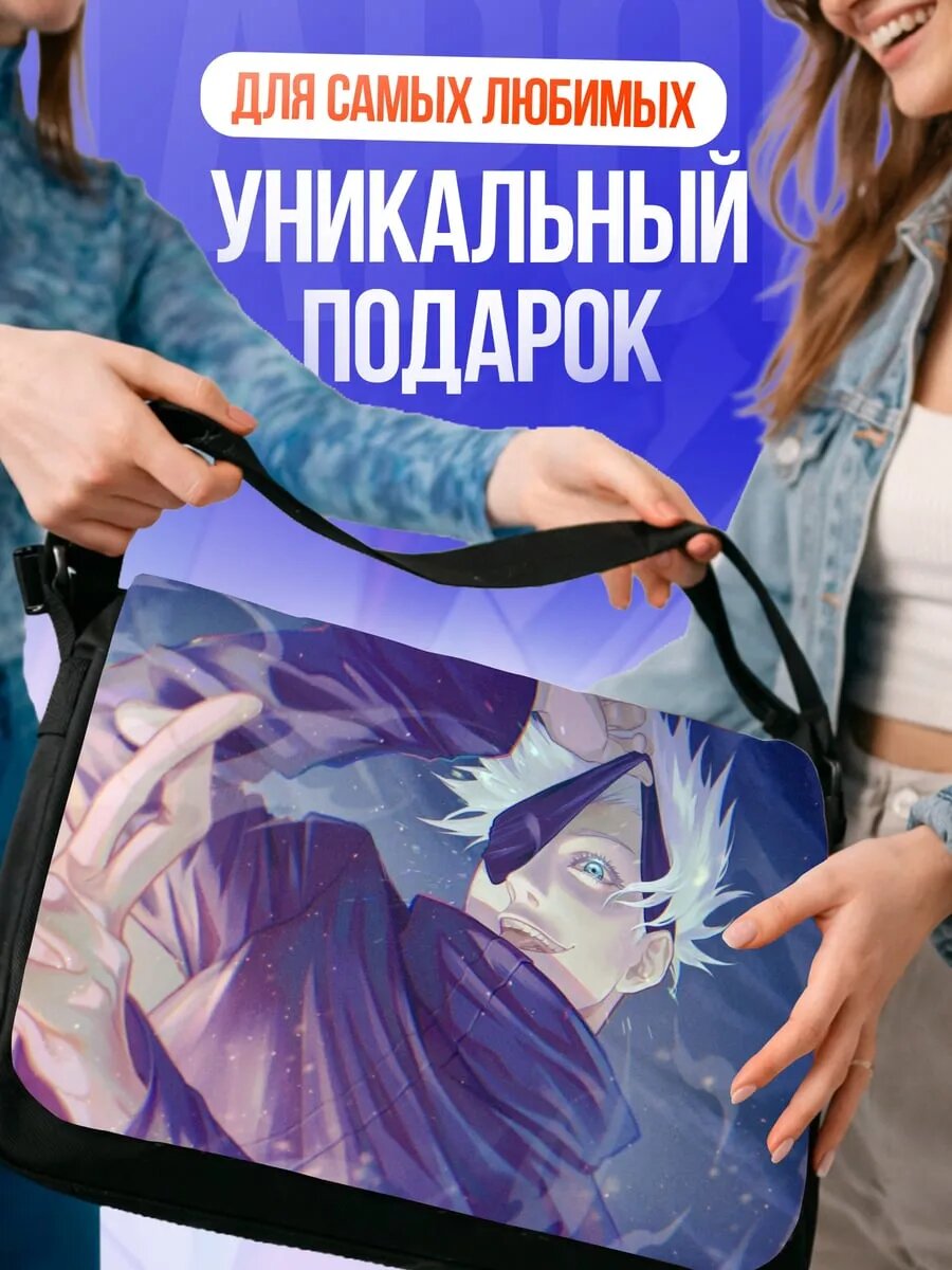 Сумка , черный — фото 1