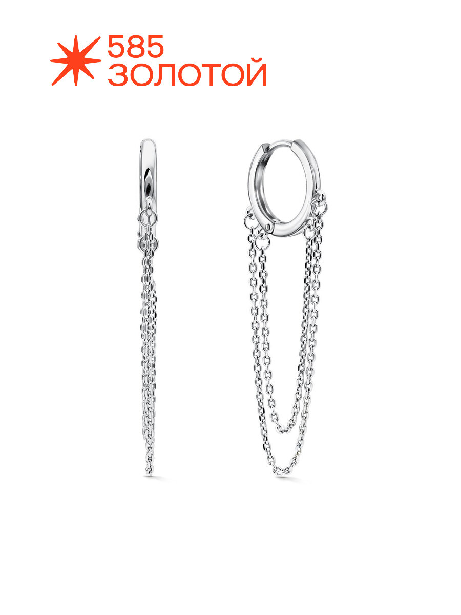 Серьги 585 ЗОЛОТОЙ, серебро, 925 проба, родирование
