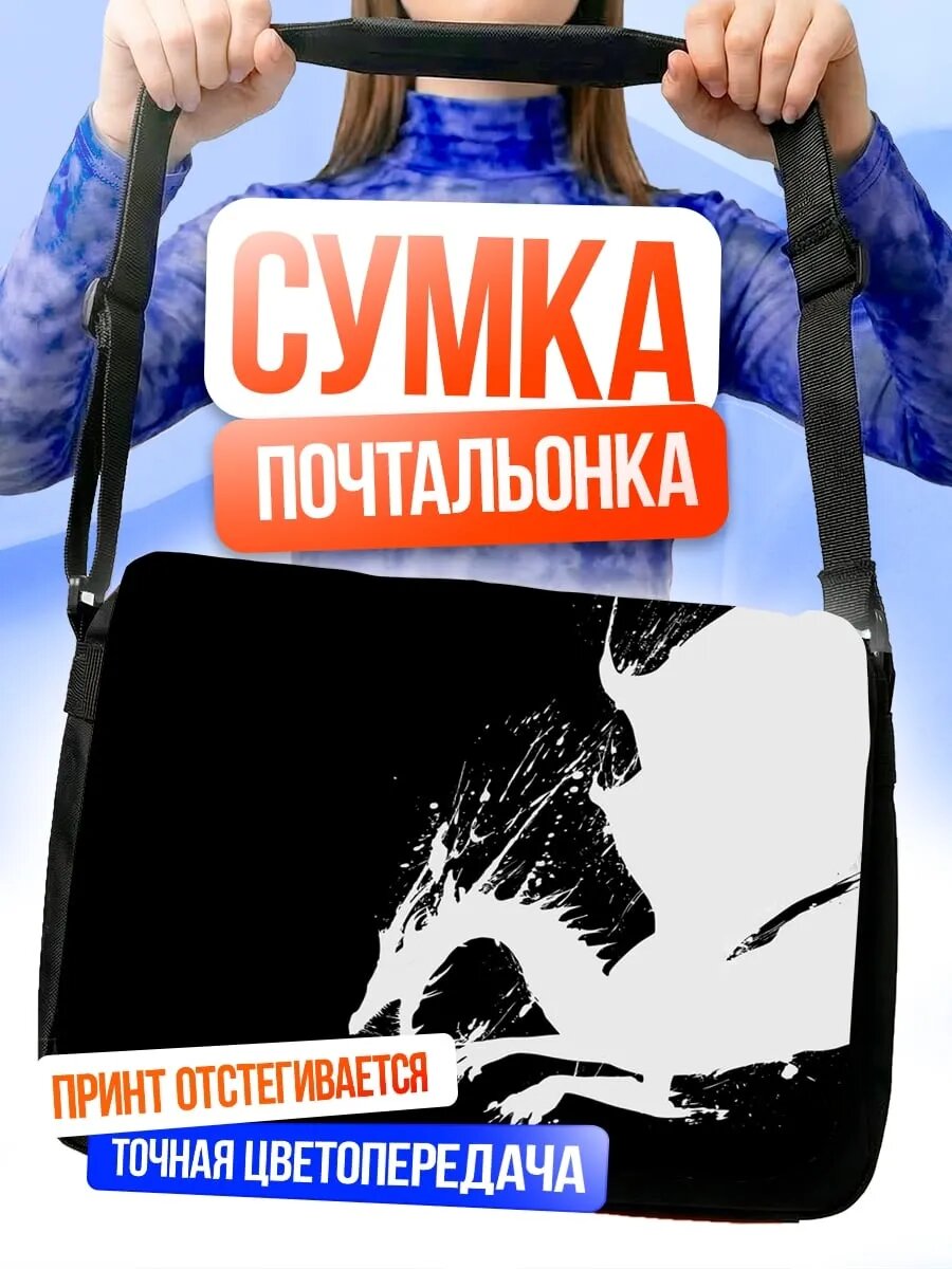 Сумка кросс-боди