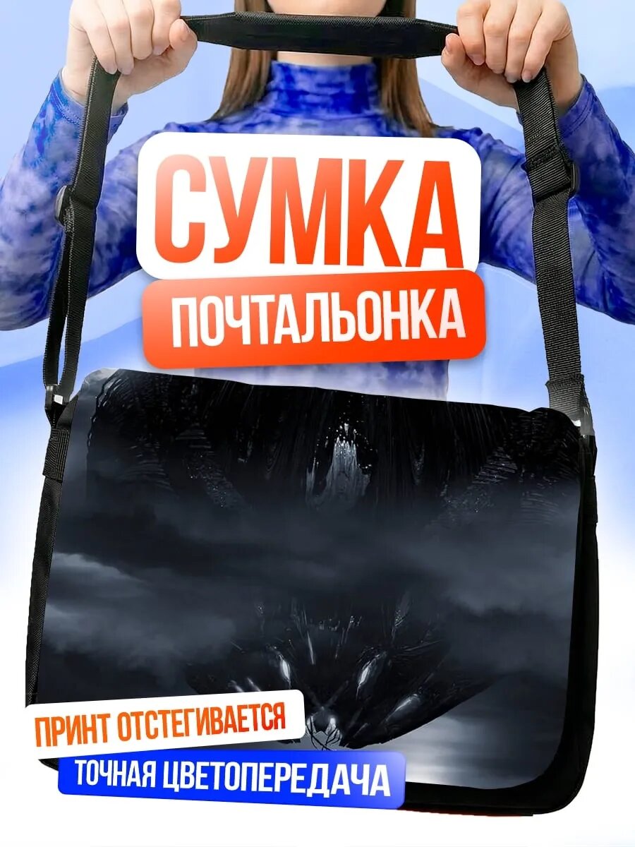 Сумка НЛО над домом