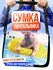 Сумка Свинья в бассейне