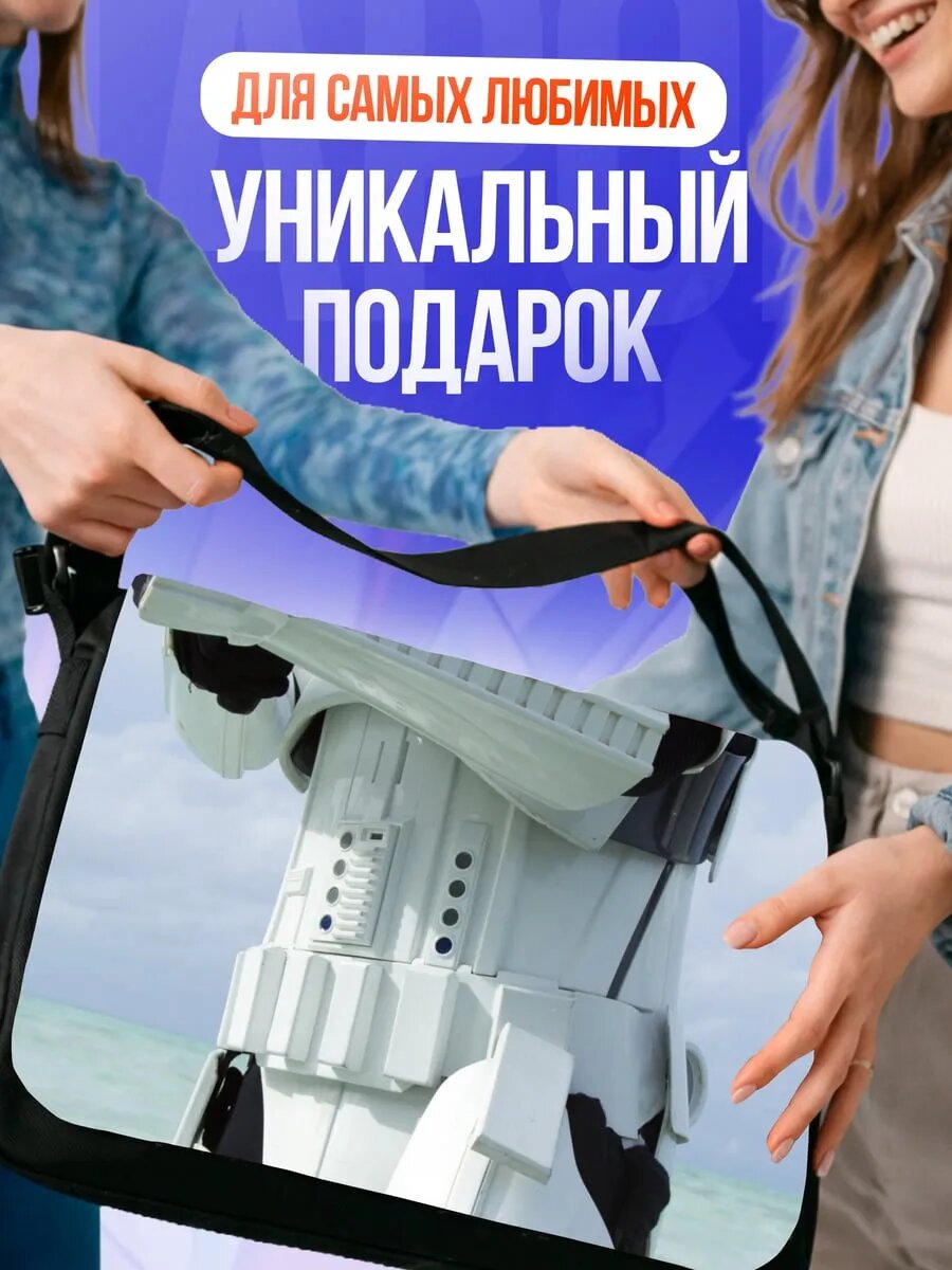 Сумка Штурмовик в воде — фото 1