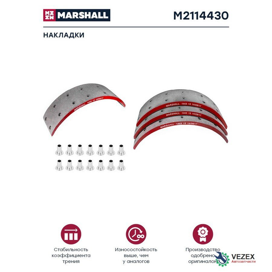 MARSHALL M2114430 накладки торм! STD, 381x100.4(14отв.56, 10-7)\ Front Eaton Brakes 15x4'